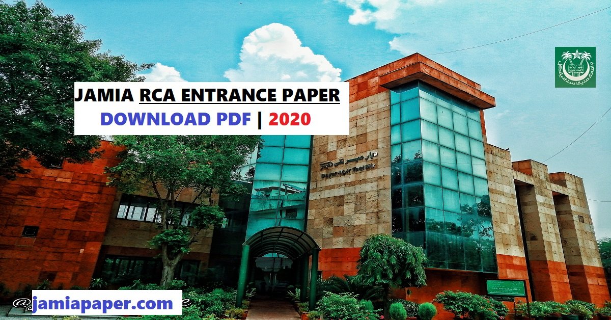 RCA Entrance Paper 2019 – Previous Paper | Jamia Millia Islamia