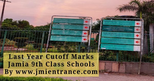 Jamia School 9th Class Previous Year Entrance Question Papers